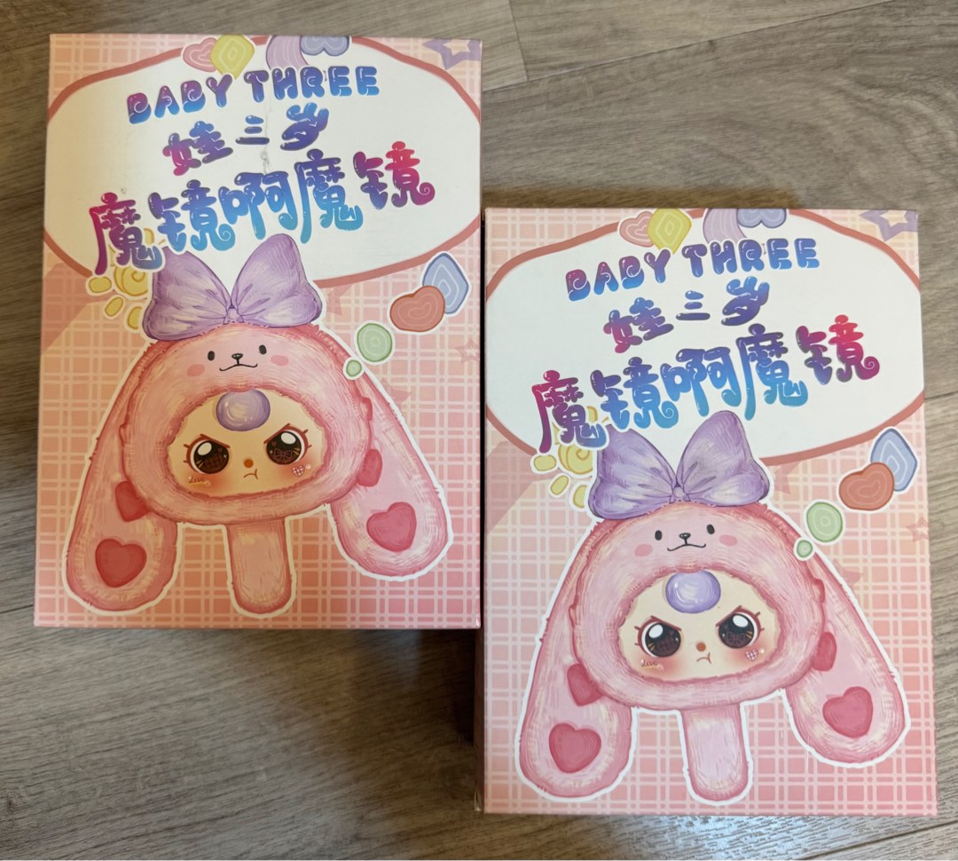 Baby Three magic mirror series blind boxes for sale!, Hobbies & Toys ...