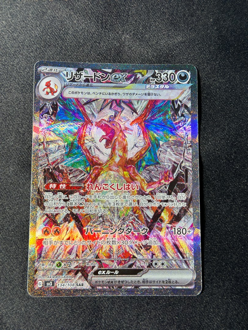 Charizard ex SAR 134/108 sv3 Ruler of the Black Flame 2024 Pokemon card 210, Hobbies & Toys ...