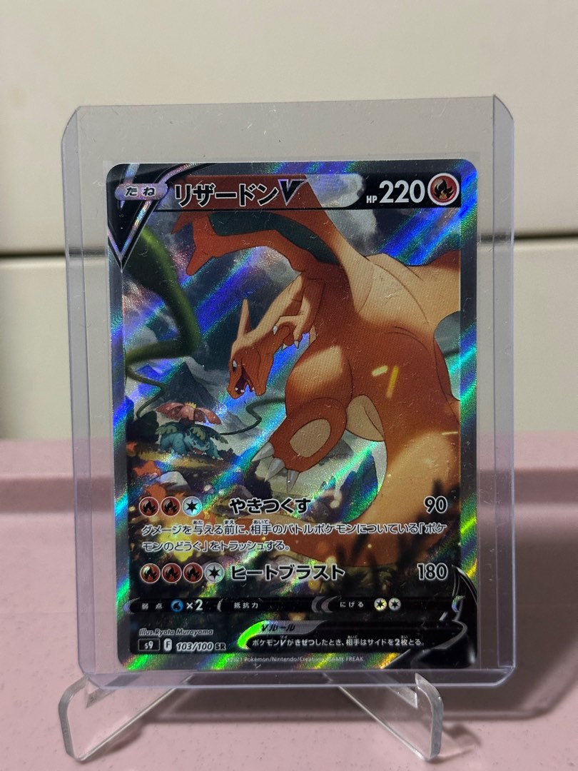 Charizard Pokemon Star Birth SAR, Hobbies & Toys, Toys & Games on Carousell