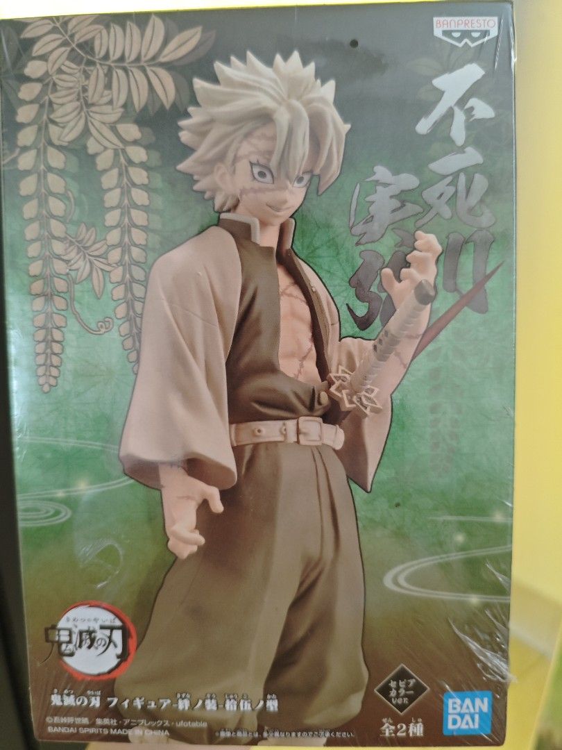 Demon Slayer Kimetsu no Yaiba Wind Hashira Figure Toy Sanemi ...
