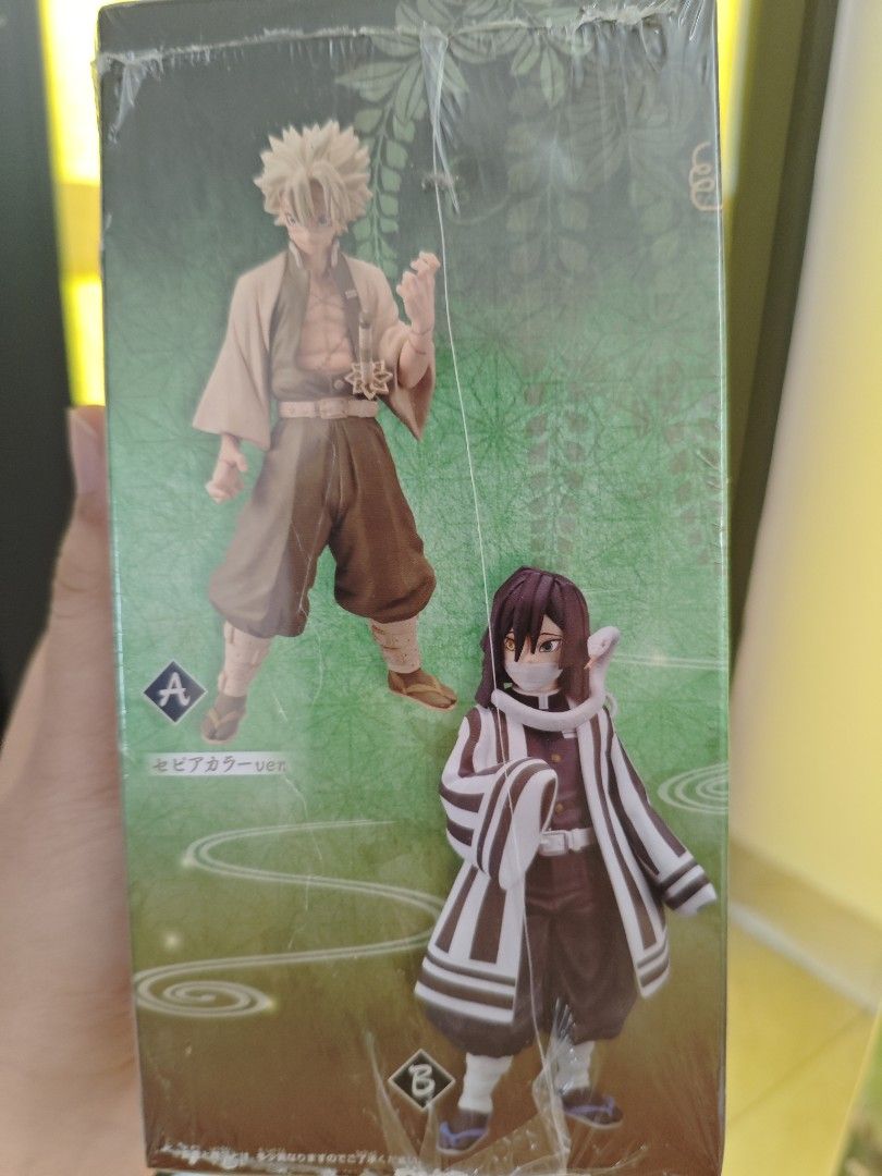 Demon Slayer Kimetsu no Yaiba Wind Hashira Figure Toy Sanemi ...