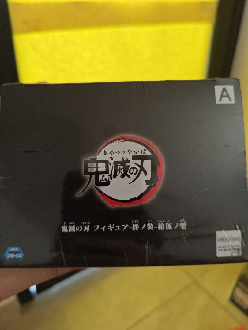 Demon Slayer Kimetsu no Yaiba Wind Hashira Figure Toy Sanemi ...