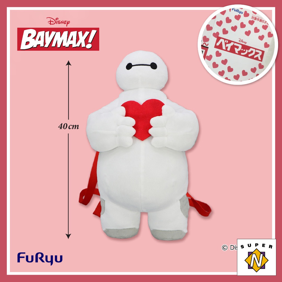 Disney - Baymax ~Merry Creation~ Full of Hearts Stuffed Backpack Plush ...