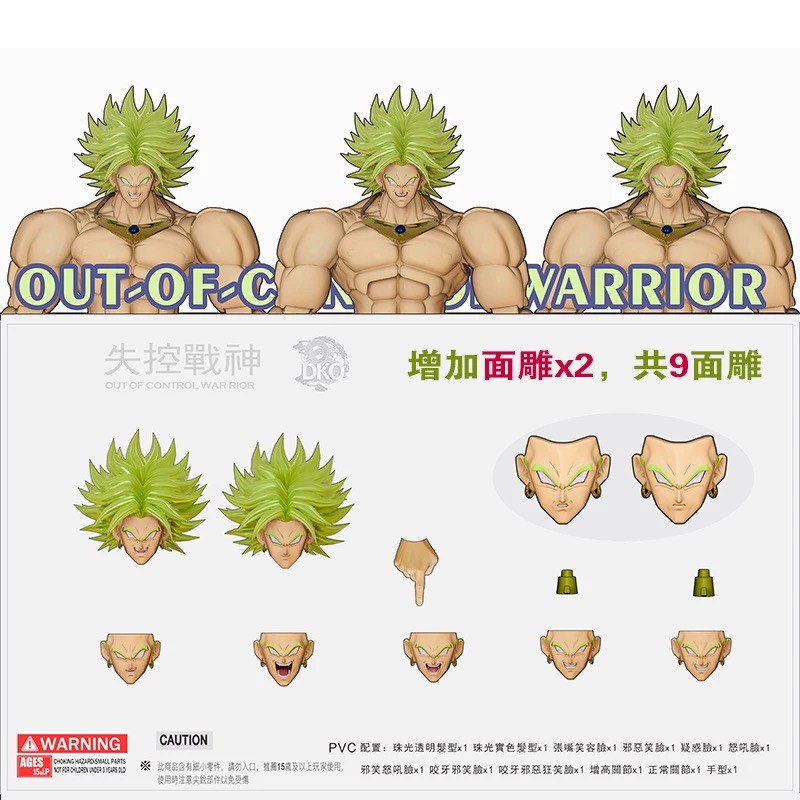 DKO Dragonball Broly Headsculpt for Beast Deities, Hobbies & Toys, Toys ...