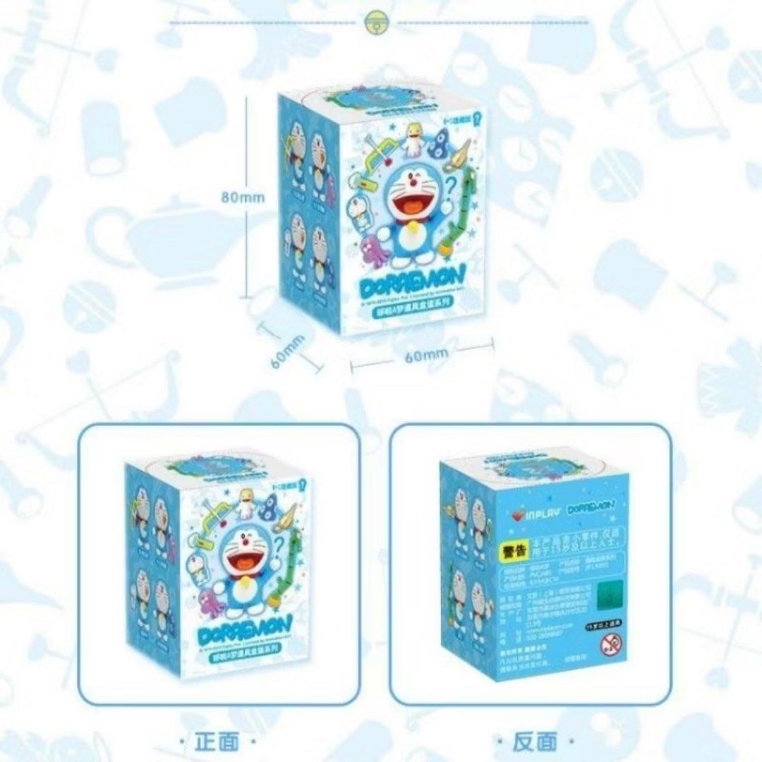 Doraemon Secret Tools Gadget Series v1 Blind Box | Inplay, Hobbies ...