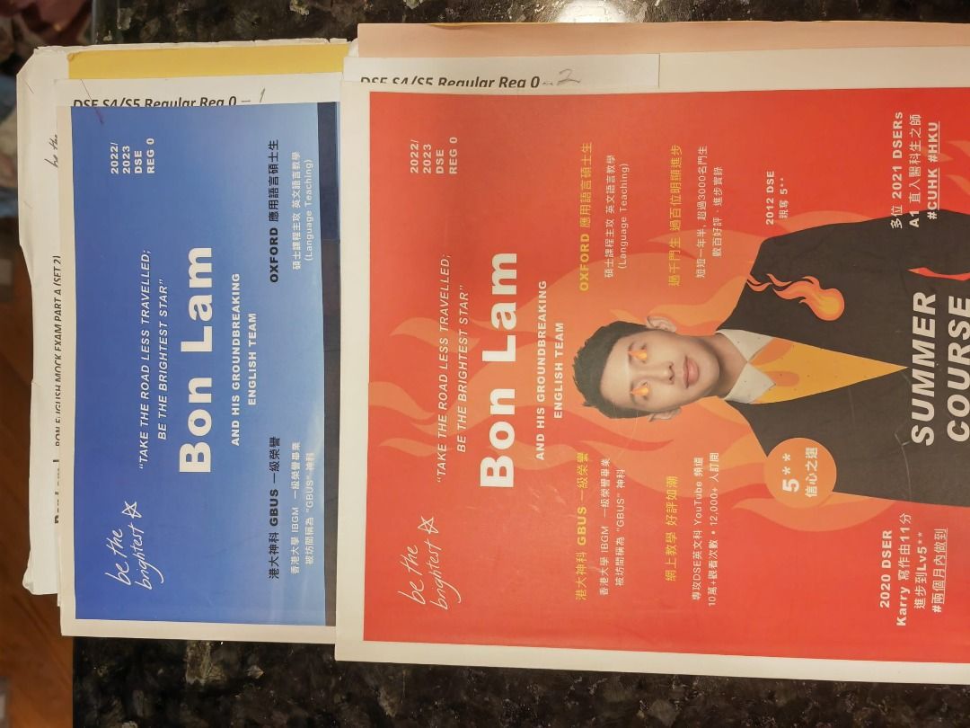 eng S.45 Bon Lam 2023 Billy NG S.6, 興趣及遊戲, 書本 & 文具, 補充練習 - Carousell