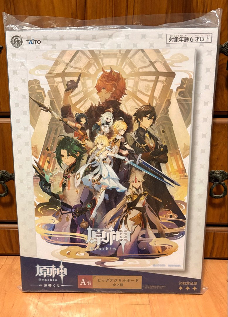 Genshin Impact Taito Kuji A prize acrylic board, Hobbies & Toys, Memorabilia & Collectibles, Fan ...