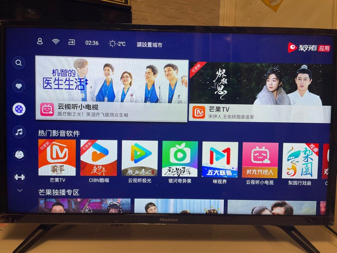Hisense 32寸 LED IDTV電視, 家庭電器, 電視 & 其他娛樂, 電視 - Carousell