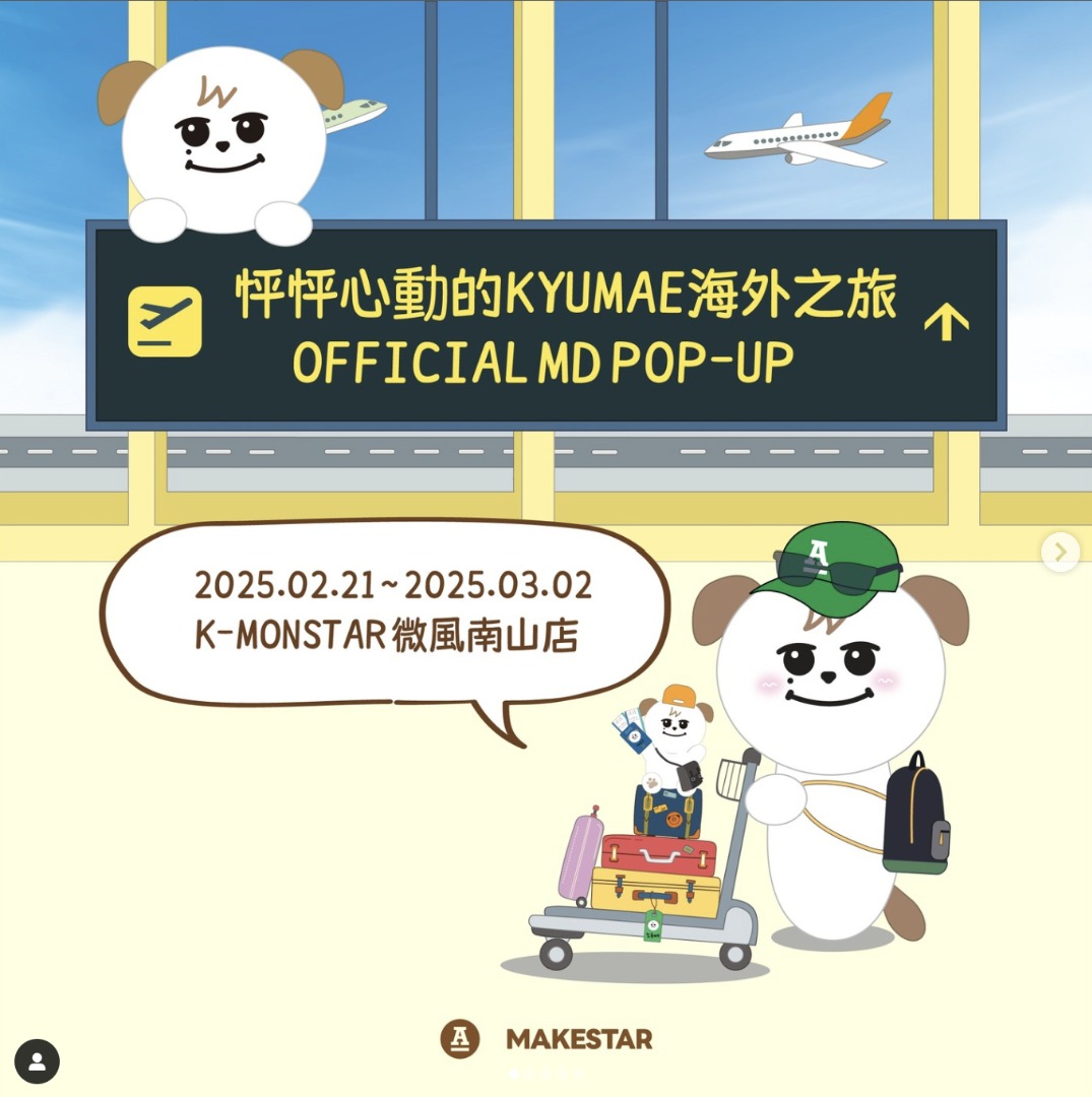 [HTB] Kyumae/Kyuhyun Official MD Pop-Up in Taipei, Hobbies & Toys ...