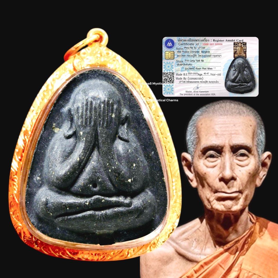 LP Toh Phra Pidta Plodnee Yant Na, Wat Pradoochimplee BE2521-2523 Nur ...