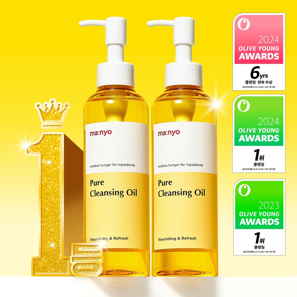 Manyo Pure Cleansing Oil (HTB), Beauty & Personal Care, Face, Face Care ...
