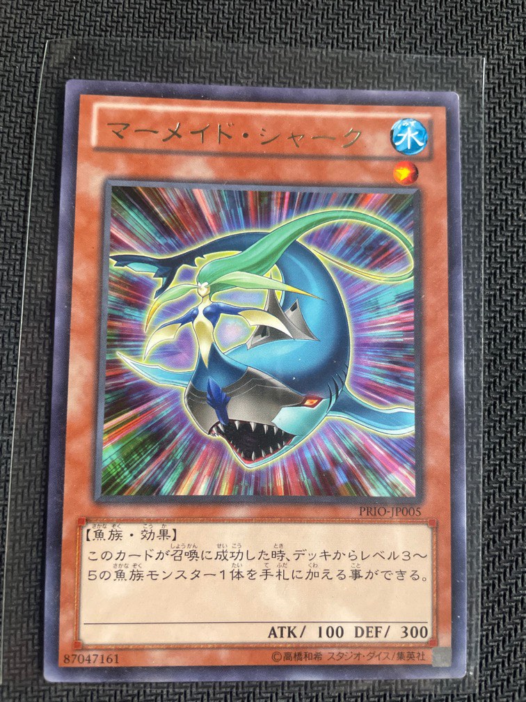 MERMAID SHARK PRIO-JP005, Hobbies & Toys, Toys & Games on Carousell