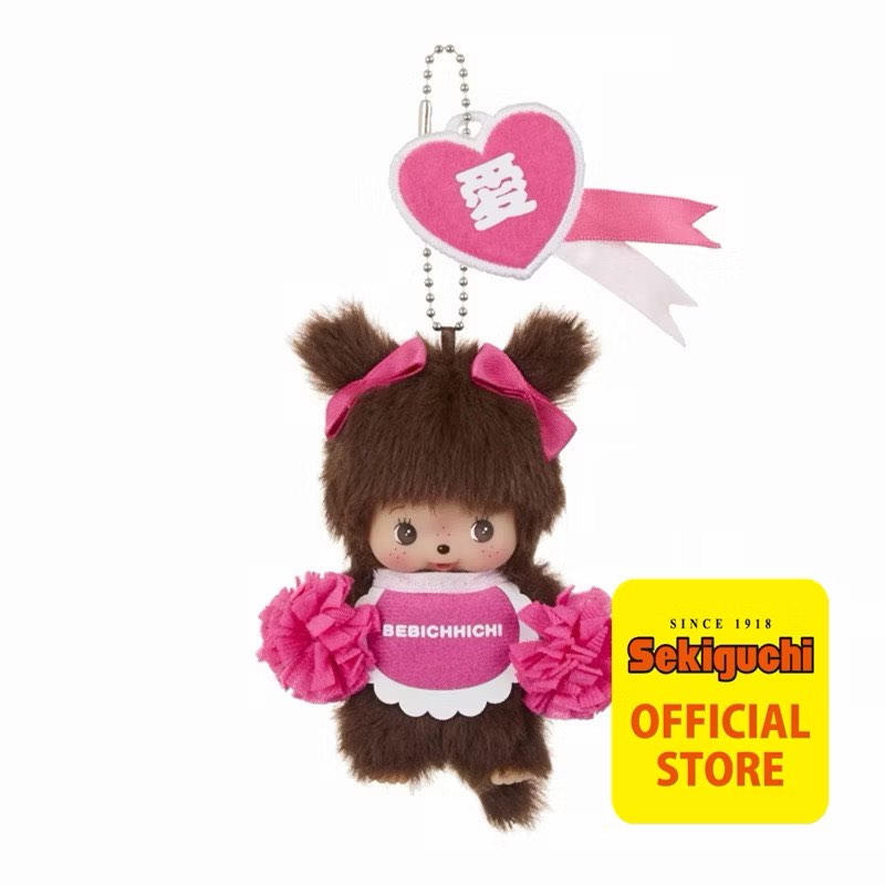 Monchichi Bebichichi Chimutan Kuma Tanutanu Keychain Japan, Hobbies ...
