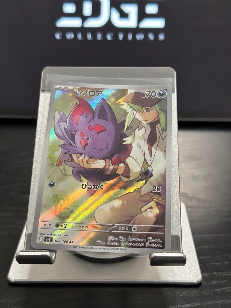 shiny zorua pokemon card