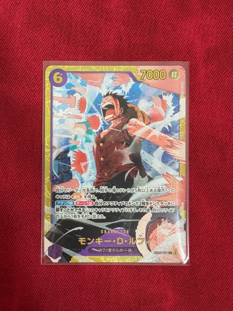 One Piece Card Game OPCG | EB02-061 SEC Monkey D Luffy, 興趣及遊戲, 玩具 & 遊戲類 - Carousell