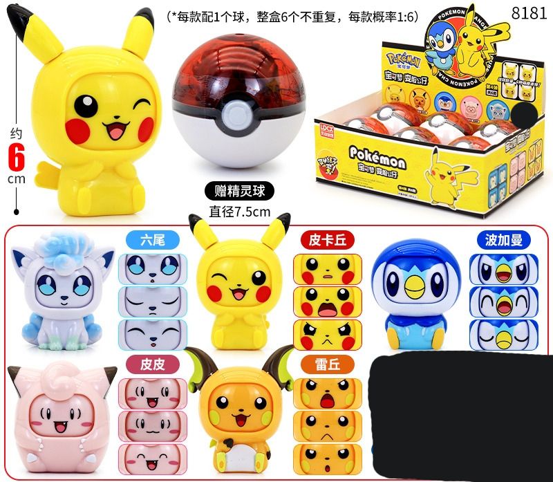 POKEMON FACE CHANGING TOY ACTION FIGURE PIKACHU CLEFAIRY ALOLA VULPIX ...