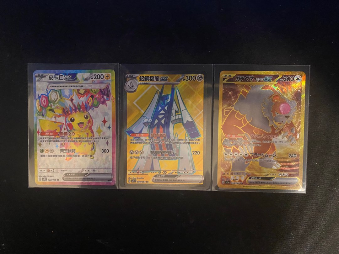 Pokemon Ptcg Ur/Sr/Ex 卡, 興趣及遊戲, 玩具 & 遊戲類 - Carousell