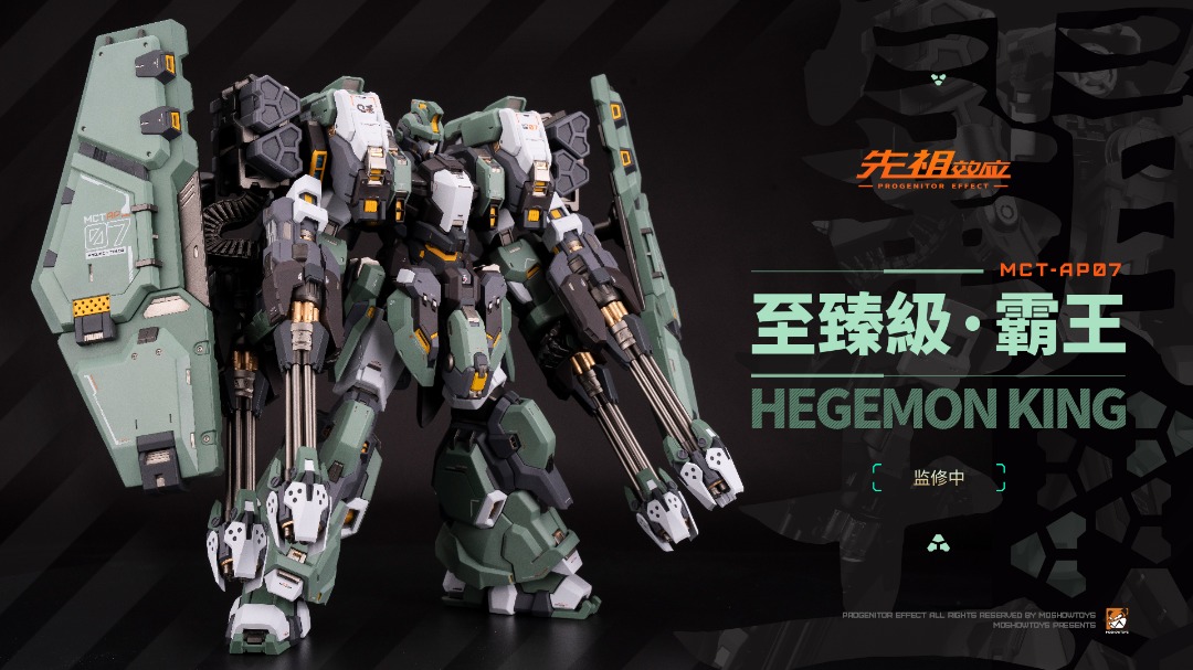 Moshow, MCT-AP07 Noble Class: Hegemon King 霸王, Hobbies & Toys, Toys ...