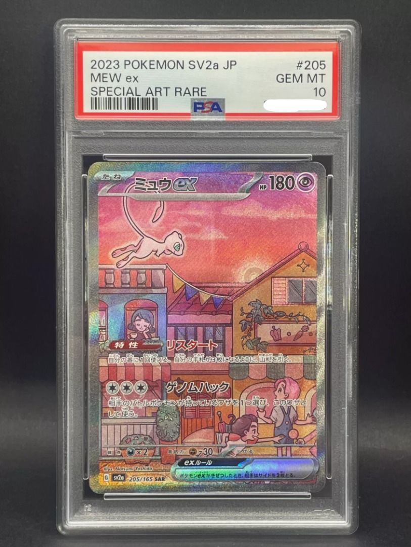 [PSA 10] Mew Ex SAR 205/165 151 jpn Pokemon Card TCG Pikachu Charizard Gengar Umbreon, Hobbies ...