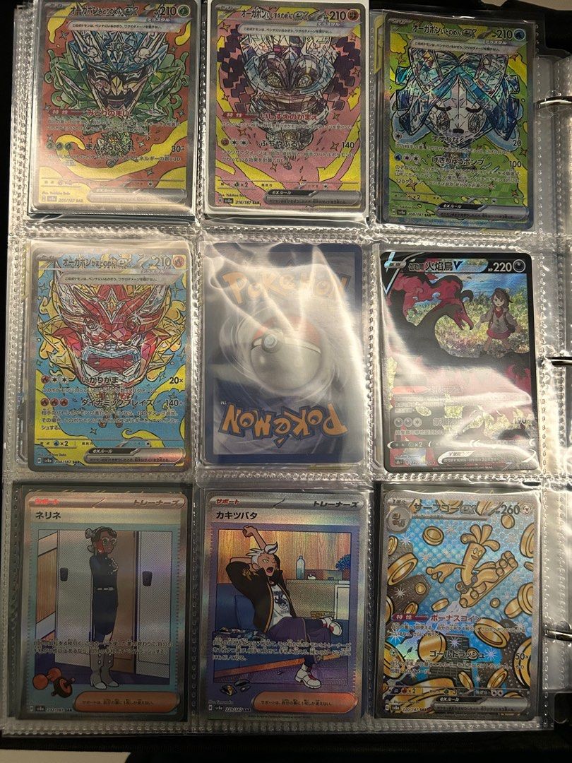 PTCG 寶可夢 太晶慶典 sv8a 220/187 賽富豪 SAR Pokemon Trading Card Game 寵物小精靈 精靈寶可夢 收藏 集換式卡牌遊戲 日文版, 電腦＆科技 ...