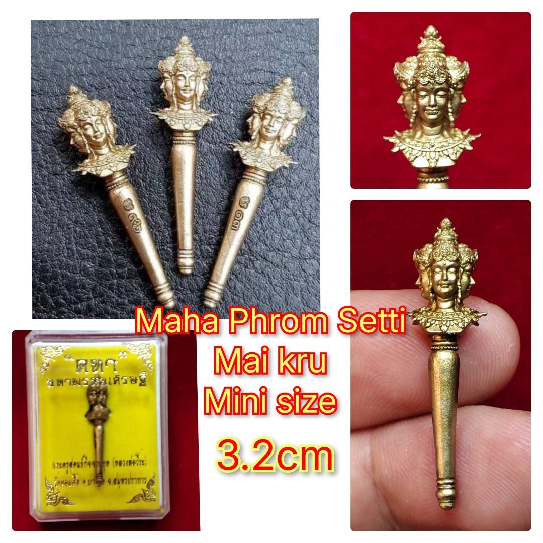 (SG555) Maha Prom Setti Mai Kru 泰国佛牌Thai Amulet Lp Veera Wat Hom Sin ...