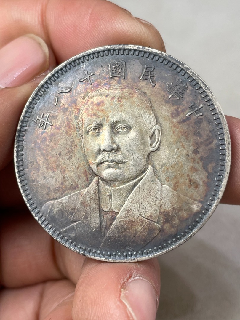 Silver coin made in the 18th year of the Republic of China中华民国十八年造老包浆银元 ...