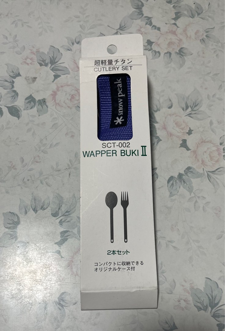 Snow Peak 露營餐具 Wapper Buki II, 運動產品, 行山及露營 - Carousell