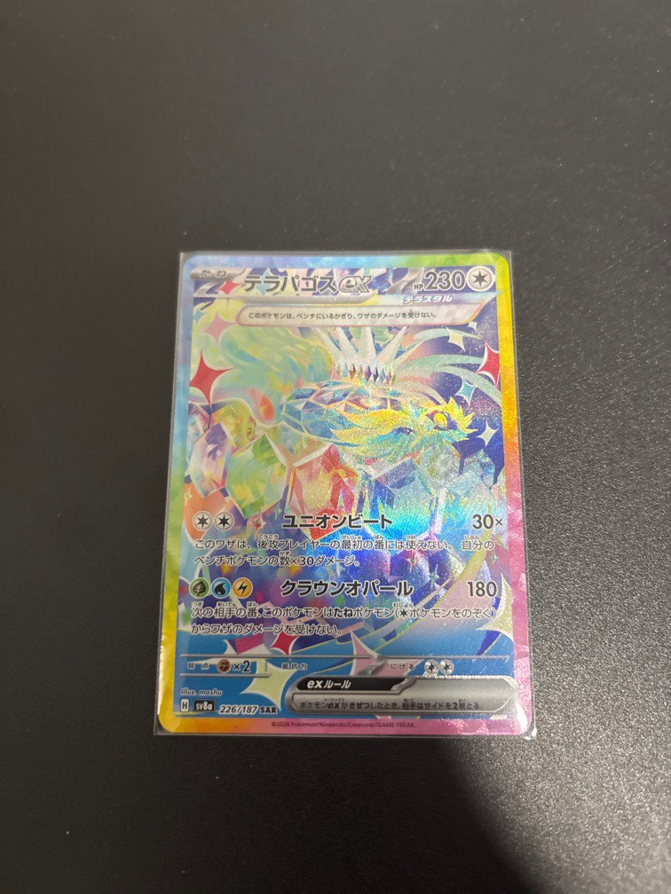 Terapagos ex SAR Terestal Festival (TF), Hobbies & Toys, Toys & Games ...