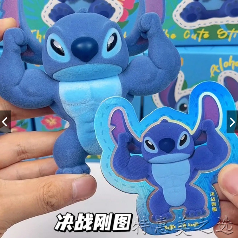 WTB : Looking for Stitch Battle with Gantu from 52 toys blind box ...