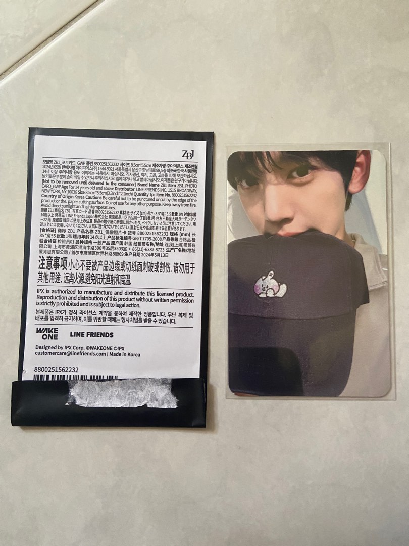 wts lfb zerobaseone zb1 yujin line friends pop up 50k benefit pc ...