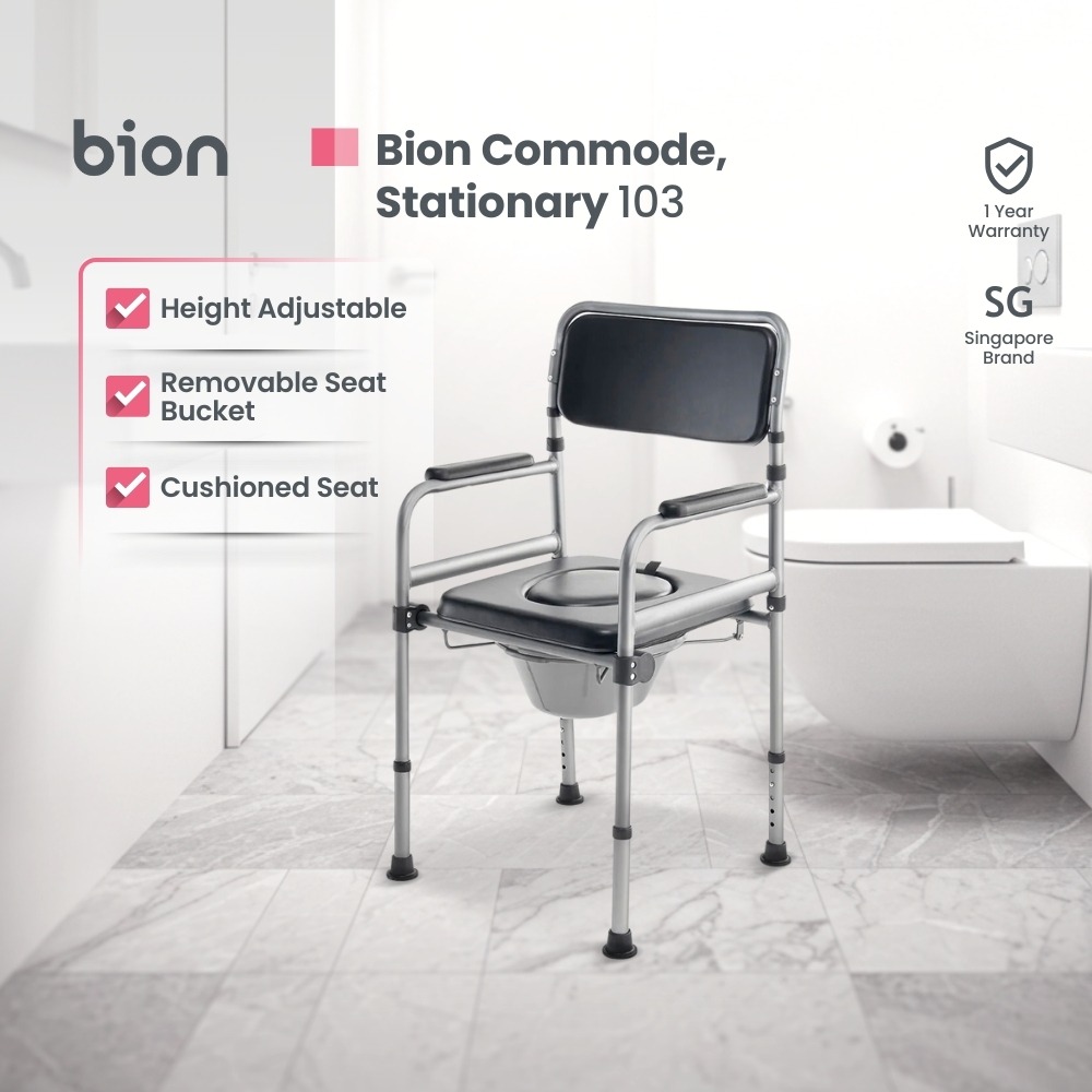 [02295] Bion Commode Stationary 103 | Easy to Assemble! Aluminum Frame ...