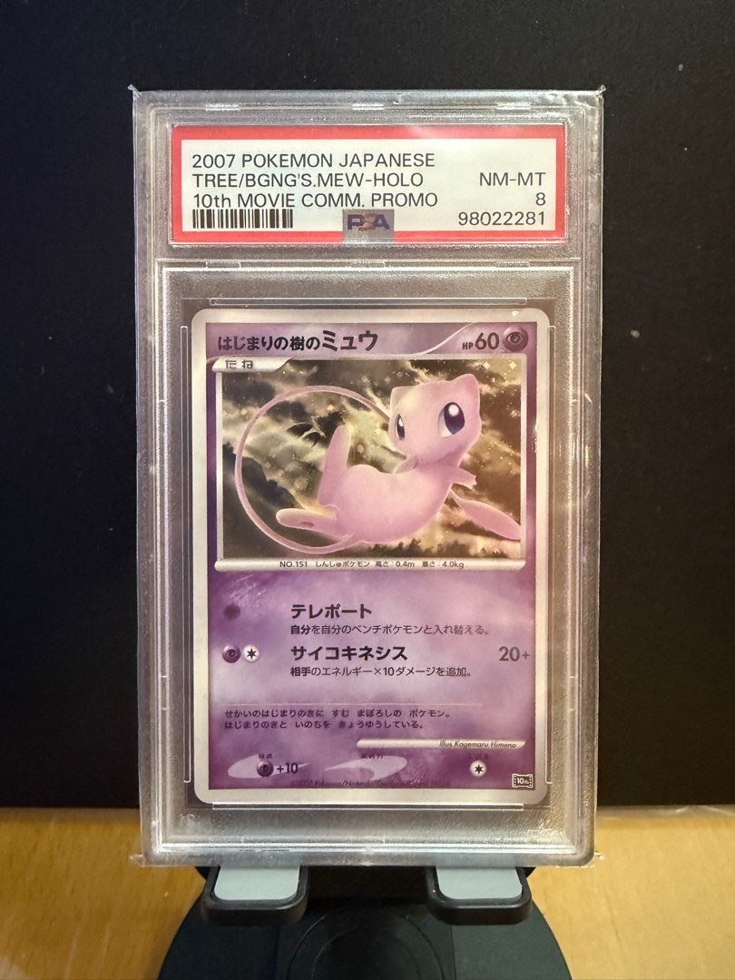 2007 Mew Tree of Beginning Promo Holo PSA 8, Hobbies & Toys, Toys ...