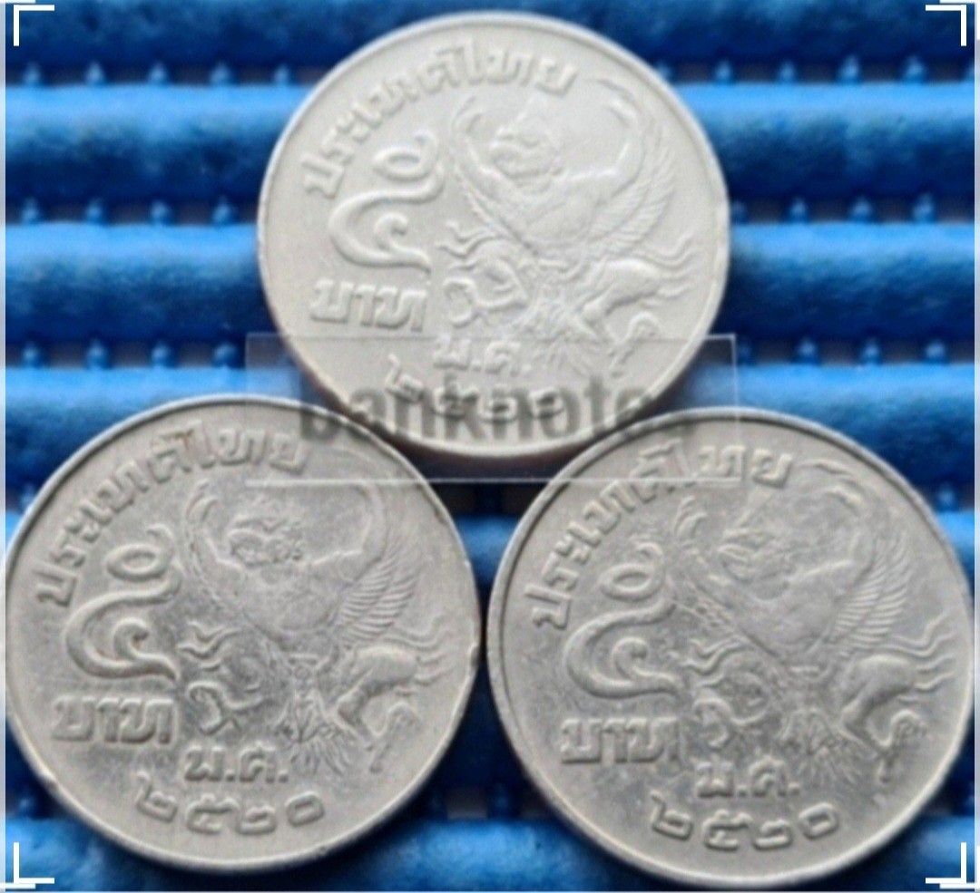 2520 Thailand 5 Baht Garuda Coin King Rama IX - King Bhumibol Adulyadej ...