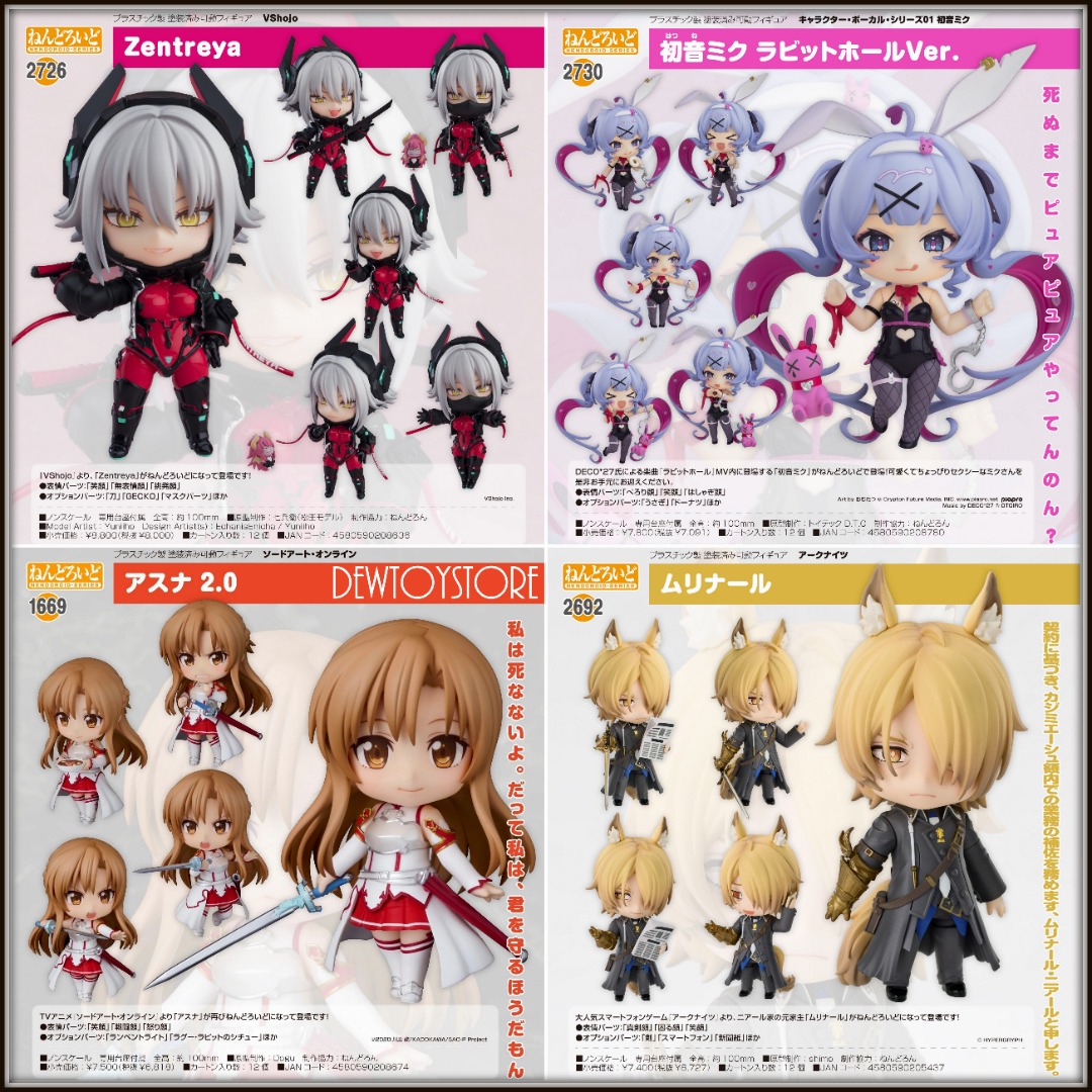 ⭐ [𝗣𝗿𝗲-𝗼𝗿𝗱𝗲𝗿] Good Smile Company GSC Nendoroid Chibi SD Style Action ...