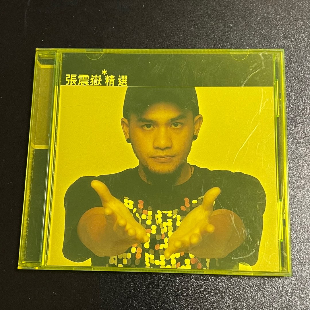 張震嶽 A - yue 精選 首版 CD 碟無刮 滾石香港黃金十年, 書籍、休閒與玩具, 樂器、音樂相關, CD、DVD在旋轉拍賣