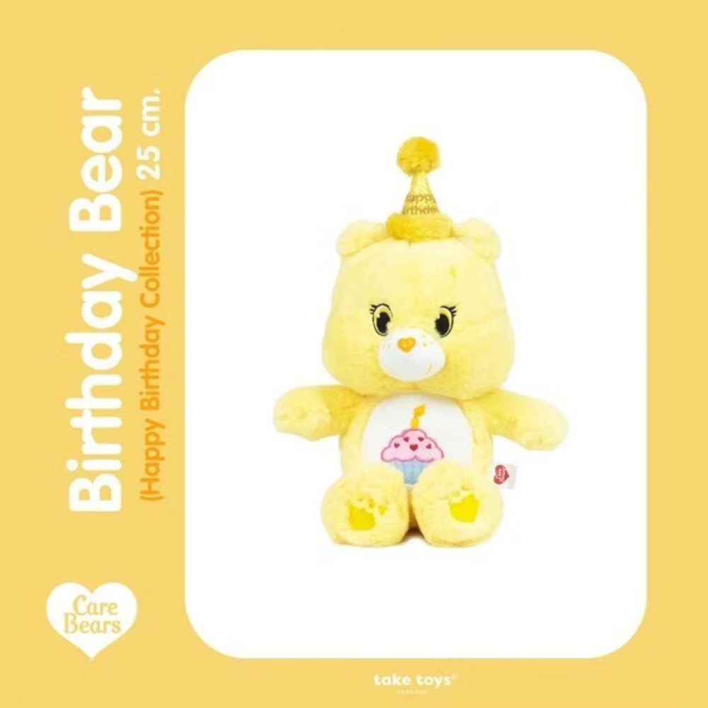 全新！泰國限定 Basic Fun! Care Bears 生日熊 25cm 含吊牌未剪, 書籍、休閒與玩具, 玩具、公仔、桌遊在旋轉拍賣