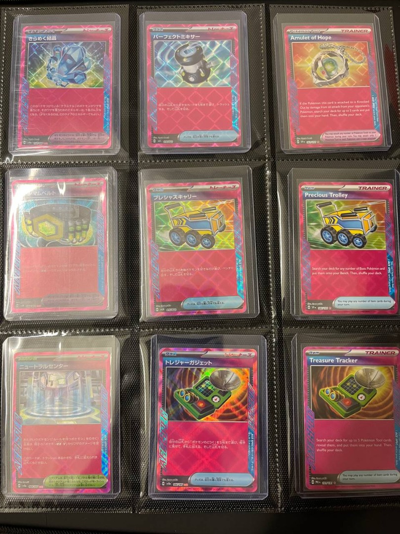 ACE Spec Pokemon, Hobbies & Toys, Memorabilia & Collectibles, Vintage ...