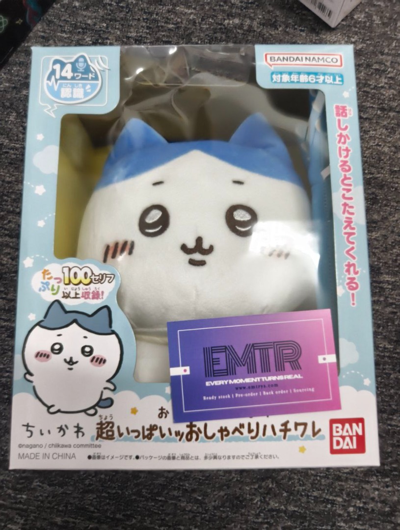 Back Order Listing Bandai Chiikawa: Always Together Hachiwarem Chiikawa ...