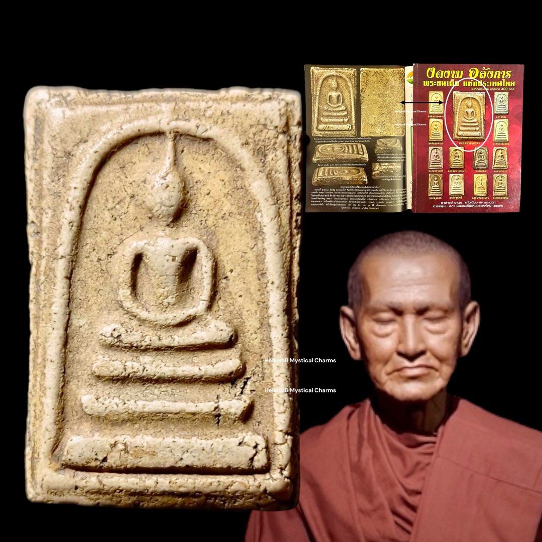 BE2389-2415 Wat Rakhang Phra Somdej Phim Yai Kate Thalu Sum, Thai ...