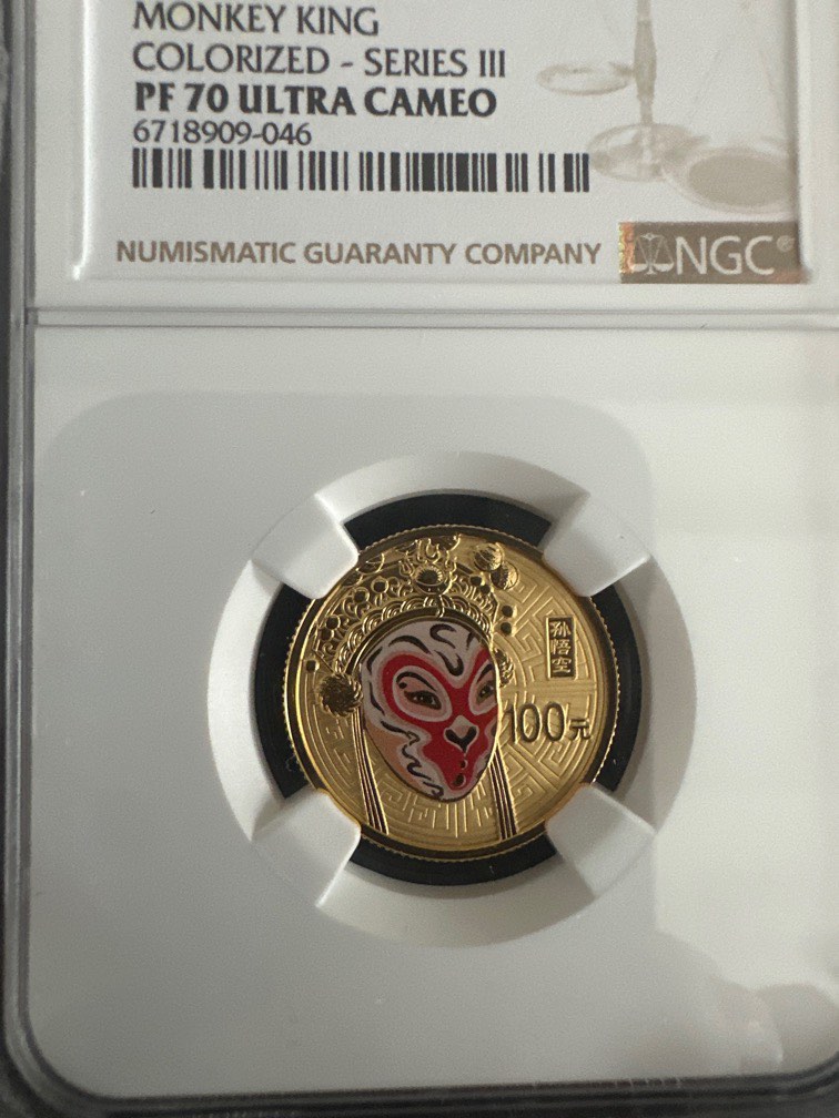 China 2012 Peking opera masks ser.3 gold coin, Hobbies & Toys ...