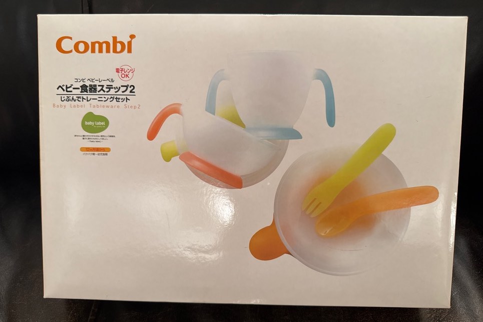 COMBI STEP2 baby weaning set, Babies & Kids, Nursing & Feeding, Weaning ...
