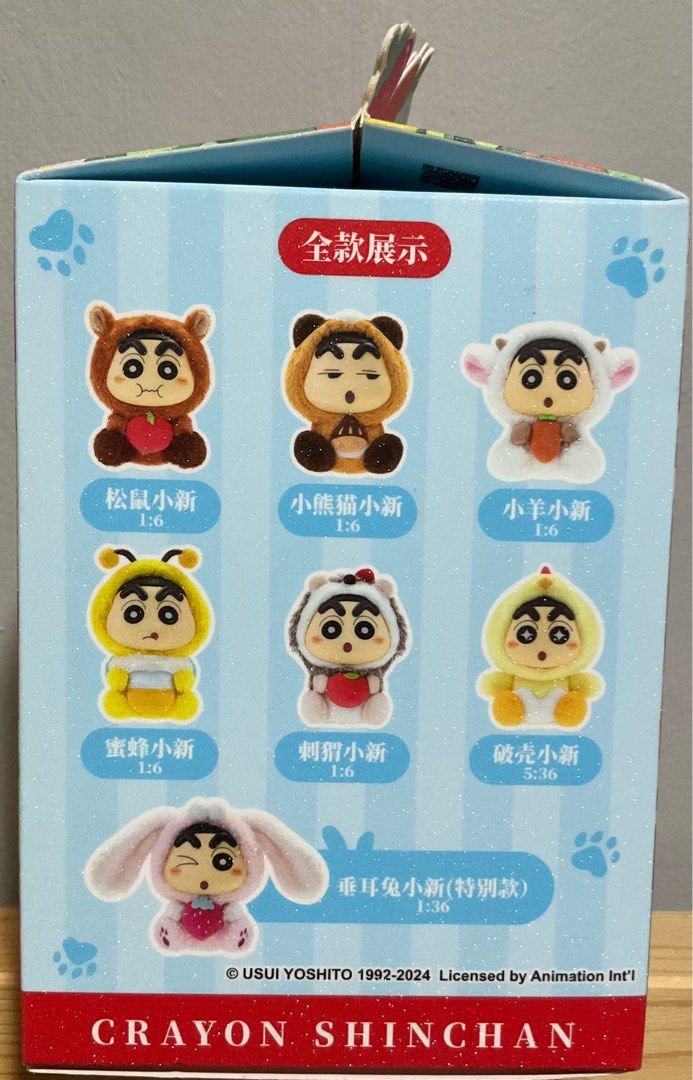 Crayon Shinchan blind box, Hobbies & Toys, Toys & Games on Carousell