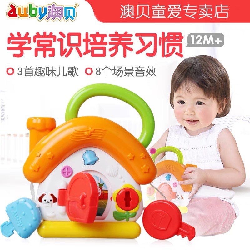 Early Leary Unlock Toy, Babies & Kids, Infant Playtime on Carousell