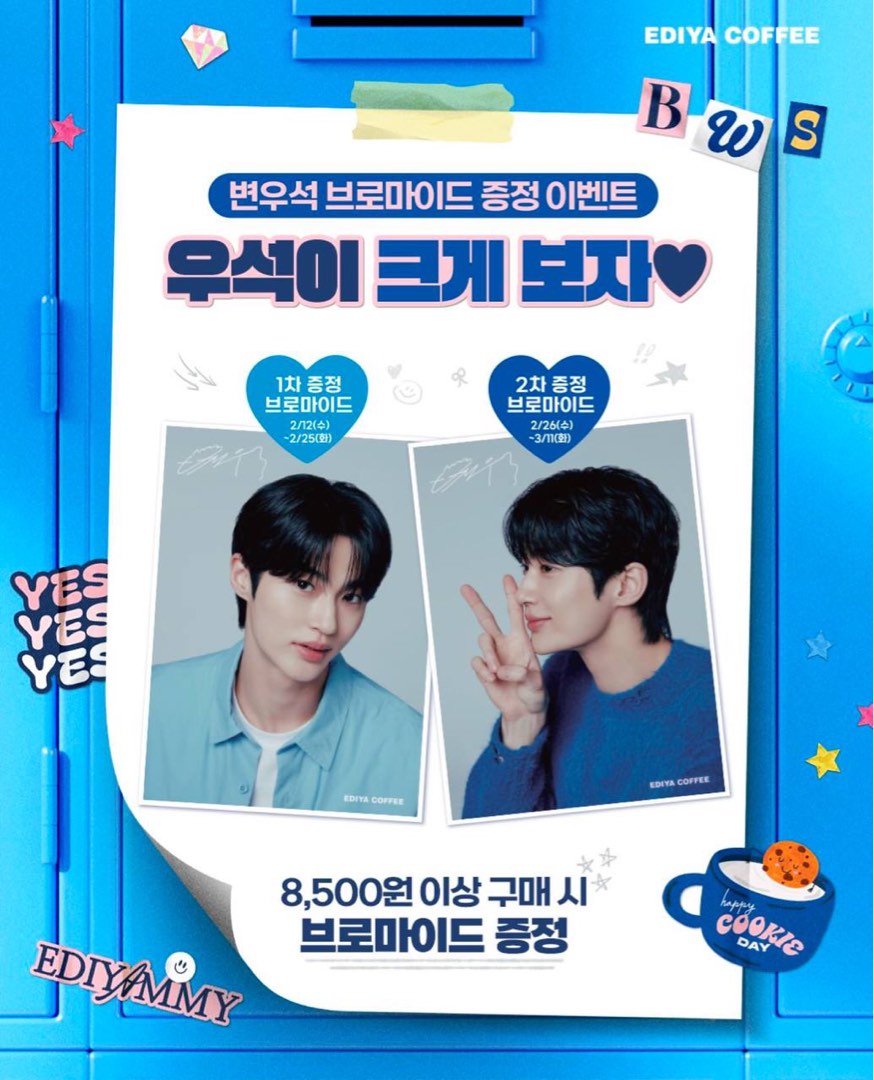 Ediya x Byeon Woo Seok bromide/ poster, Hobbies & Toys, Memorabilia ...