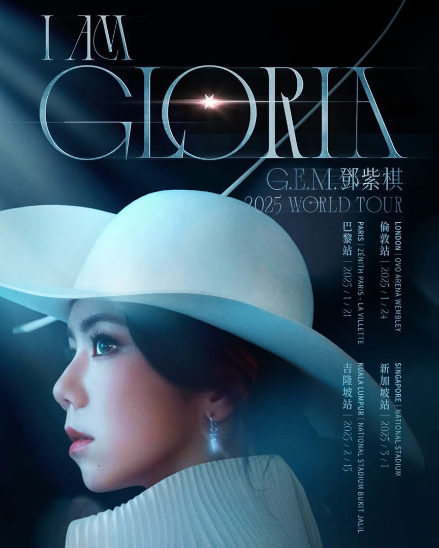 G.E.M I am Gloria world tour Poster, Hobbies & Toys, Collectibles & Memorabilia, Fan Merchandise ...
