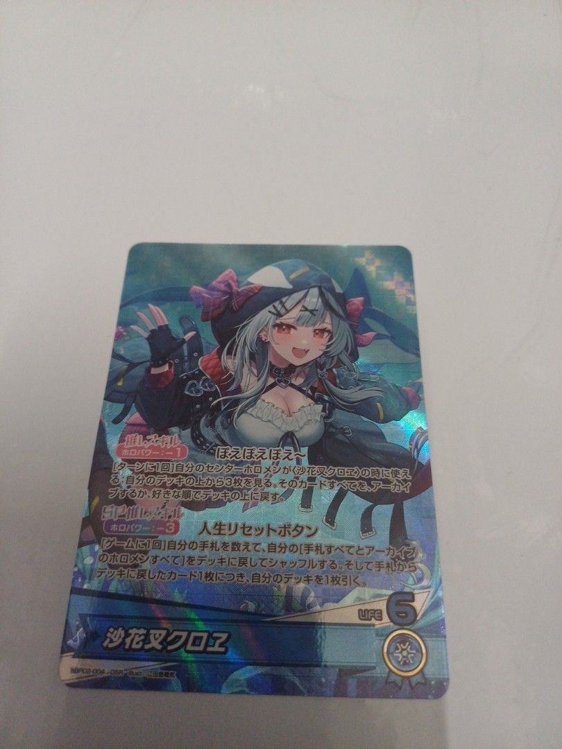 Hololive OCG hBP02-004 OSR Sakamata Chloe (JP) hololive official card game, Hobbies & Toys ...