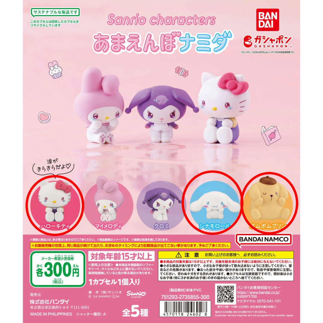 [INSTOCK] Sanrio Characters Crying For You Cinnamoroll Hello Kitty ...