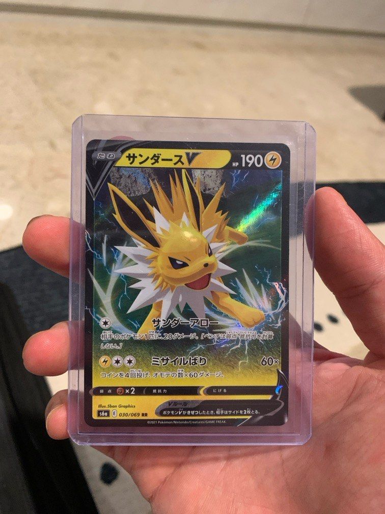 Jolteon V 030/069 Holo Evolving Skies Eevee Heroes JAPANESE S6A Pokemon Cards, Hobbies & Toys ...