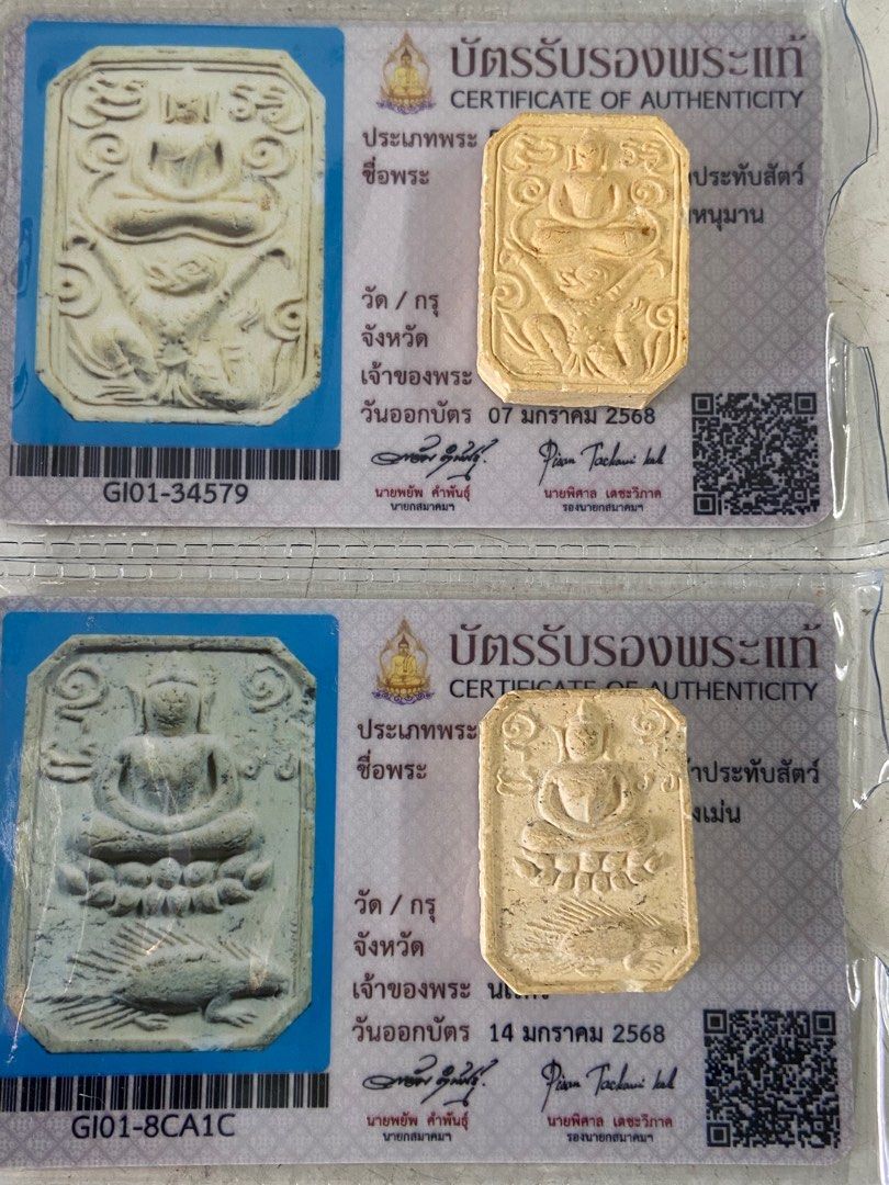 Lp Lersi Lingdam Sacred Beast Somdej Be2533 Wat Bang Nom Kho with ...