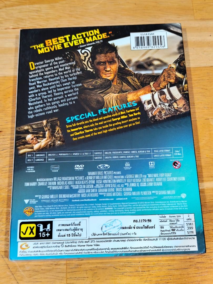 Mad Max Fury Road 2015 Tom Hardy 2 Disc Special Features DVD, Hobbies ...